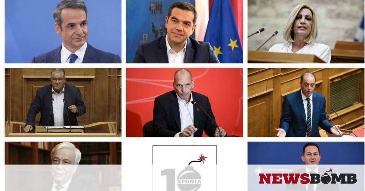 Ευχές και χρόνια πολλά στο Newsbomb.gr από τον Πρωθυπουργό, τους ...