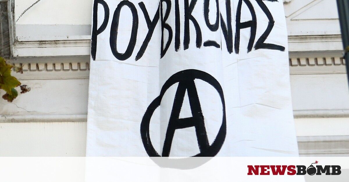 Επίθεση του Ρουβίκωνα σε εστιατόριο στα Εξάρχεια - Newsbomb