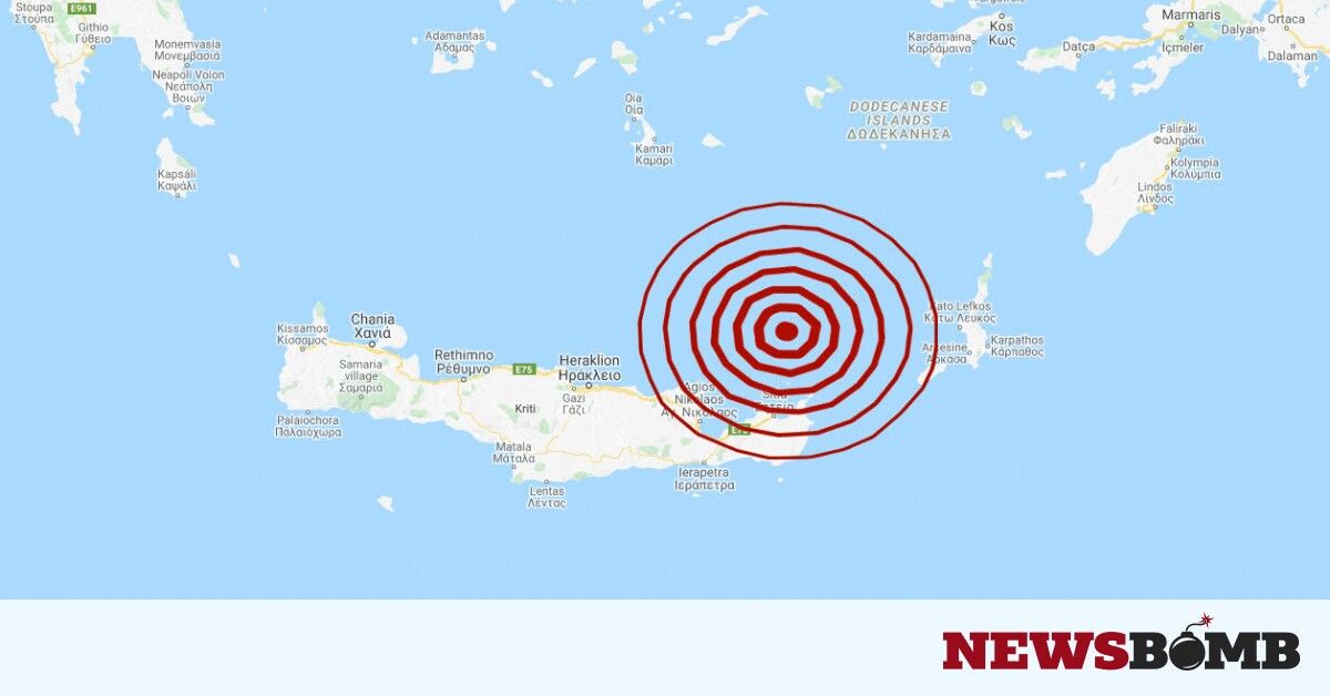 Έκτακτη είδηση: Σεισμός ΤΩΡΑ στην Κρήτη - Newsbomb