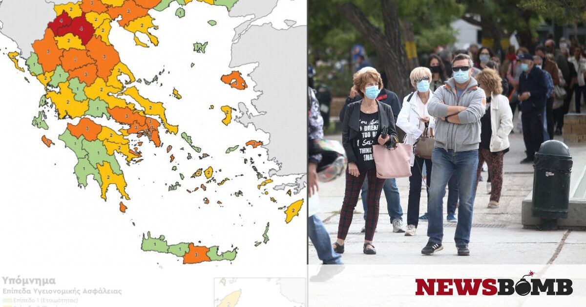 Κορονοϊός στην Ελλάδα: Αυτός είναι ο νέος επιδημιολογικός χάρτης - Newsbomb