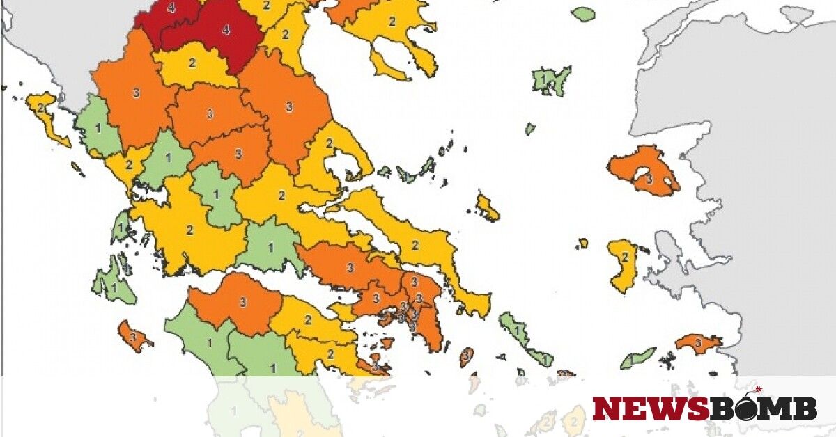 Αλλαγές στο χάρτη υγειονομικής ασφάλειας – Οι περιοχές που ανέβηκαν σε ...