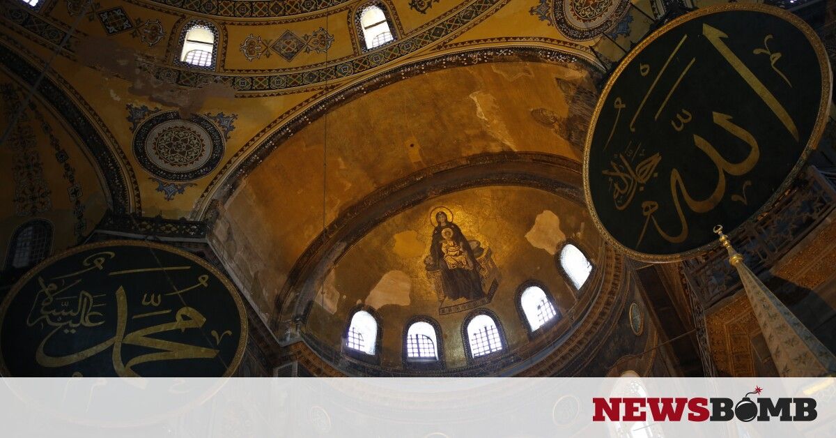 Αγία Σοφία τέσσερις μήνες μετά : Πώς μετέτρεψαν οι Τούρκοι το θαυμαστό ...