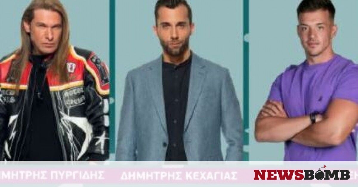 Big Brother – Spoiler: Αυτός κερδίζει την υπεραρχηγία (video) - Newsbomb