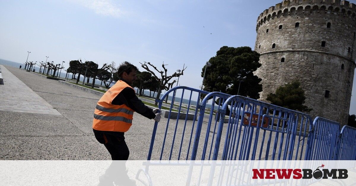 Σε καραντίνα Θεσσαλονίκη και Σέρρες - Πού και πώς θα στέλνετε sms για ...