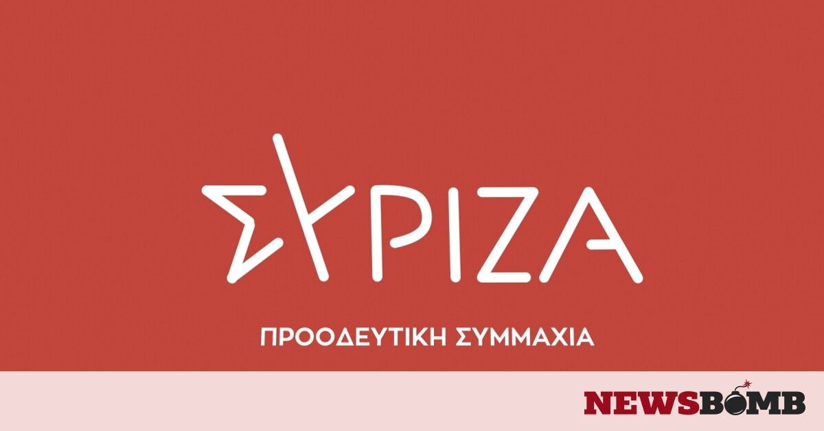 ΣΥΡΙΖΑ: Δεύτερο lockdown συνιστά ολική αποτυχία της κυβέρνησης - Newsbomb
