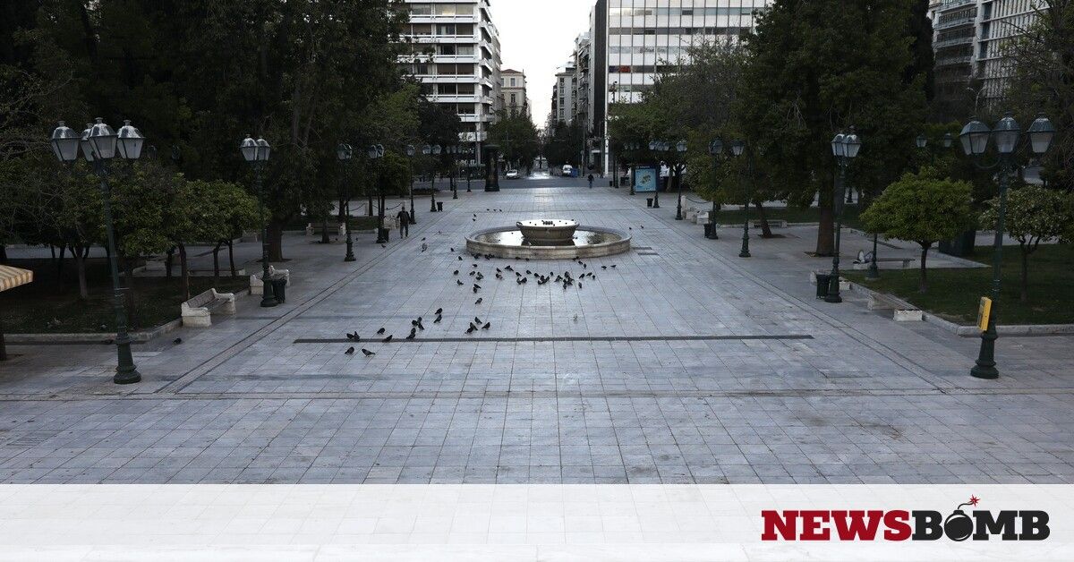 Κορονοϊός - Lockdown στην Ελλάδα: Από πότε ξεκινάει η απαγόρευση ...