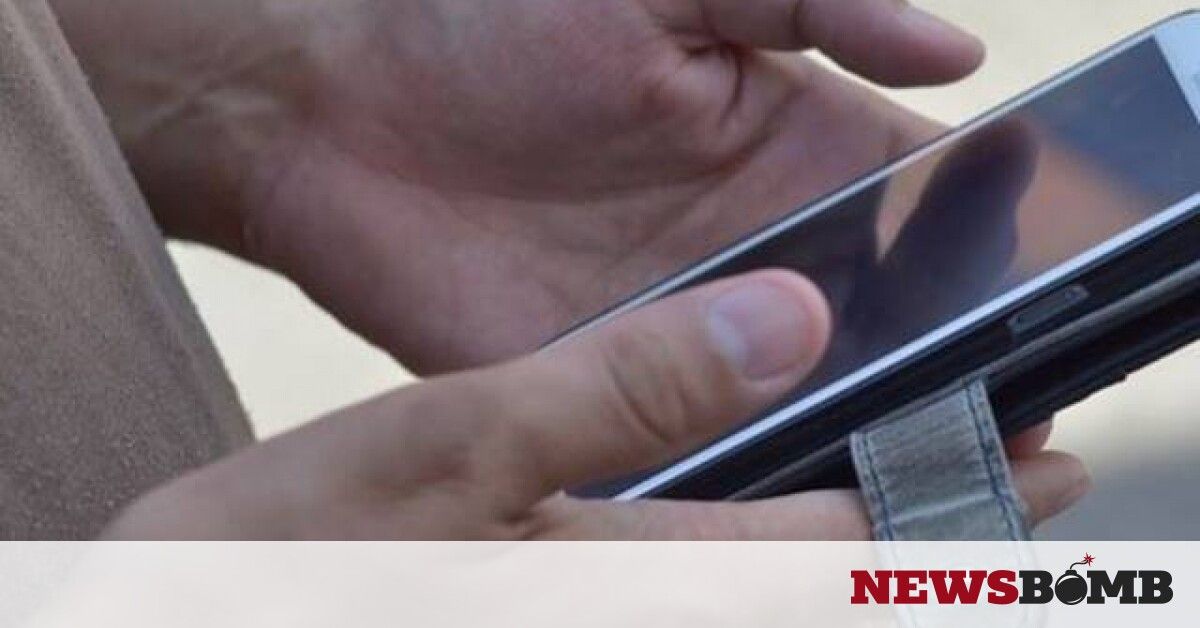 SMS 13033: Αυτό είναι το μήνυμα που πρέπει να γράψετε για να μετακινηθείτε στο lockdown - Newsbomb