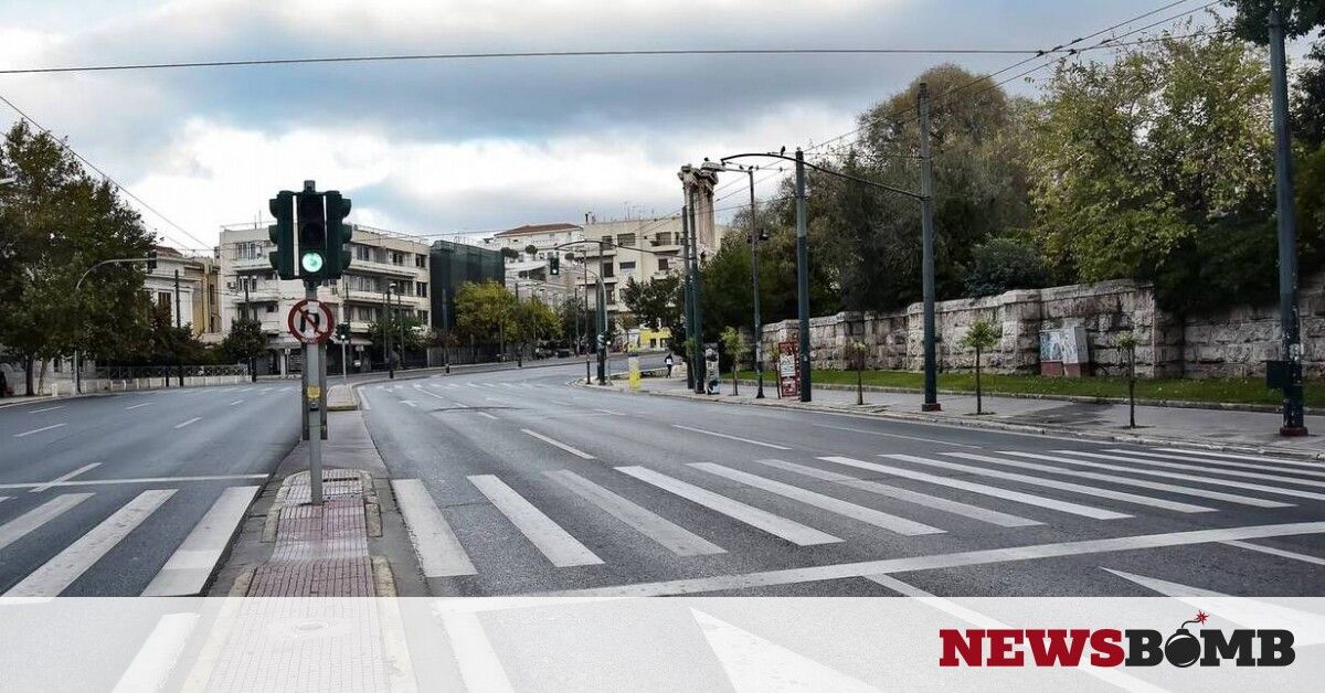 Lockdown: Δείτε πότε θα γίνει άρση της καραντίνας - Newsbomb