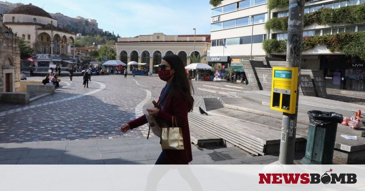 SMS 13033 - Lockdown: Τι στέλνουμε για να βγούμε από το σπίτι - Οι κωδικοί μετακίνησης - Newsbomb