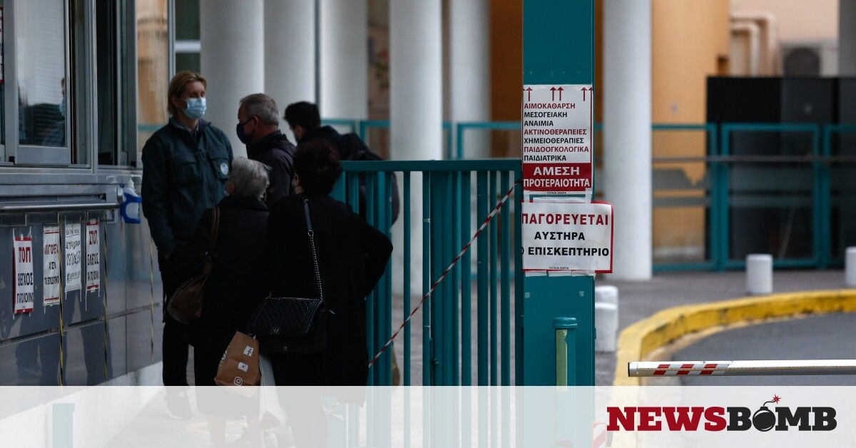 Ρεπορτάζ Newsbomb.gr: «Πόλεμος» στα νοσοκομεία της Λάρισας ...