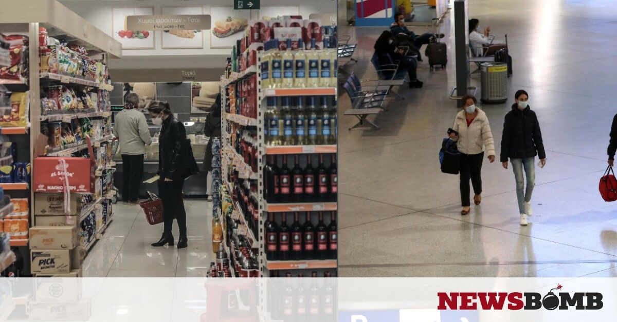 Ποια είδη επιτρέπεται να πωλούν πλέον τα σούπερ μάρκετ - Ανοίγουν τα ...