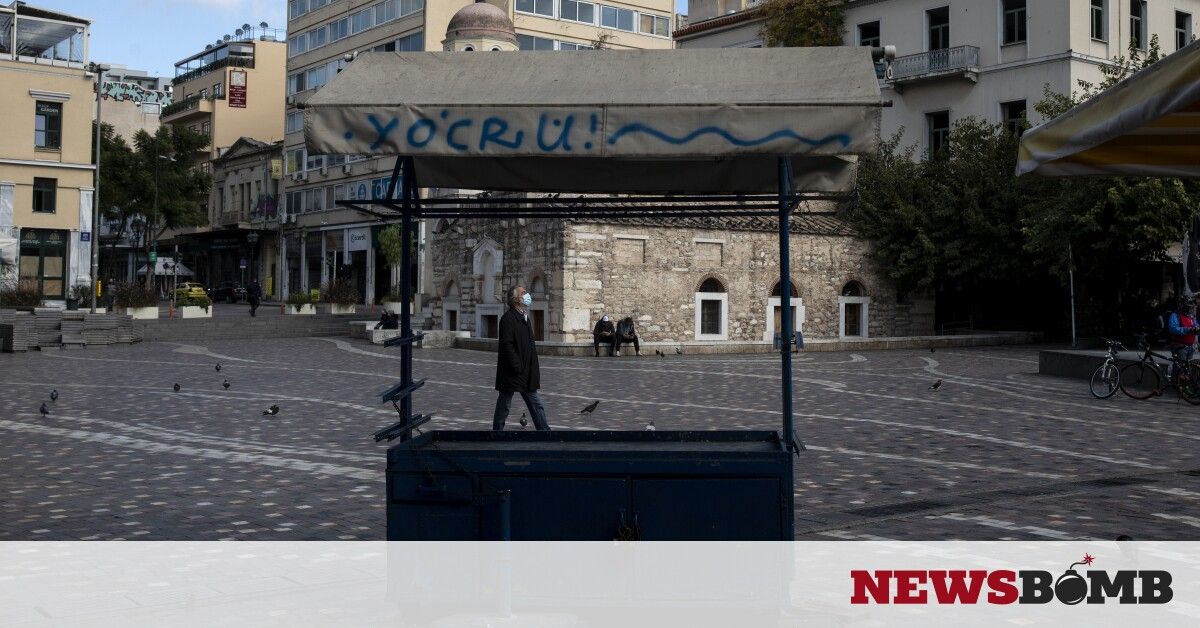 Άρση lockdown: Μέσα στην εβδομάδα οι αποφάσεις - Πώς θα ανοίξουν ...