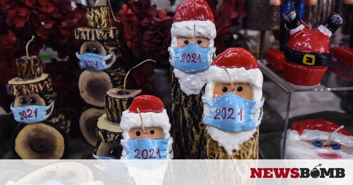 Lockdown: «Κλειδώνει» η παράτασή του - Έτσι θα γιορτάσουμε τα ...