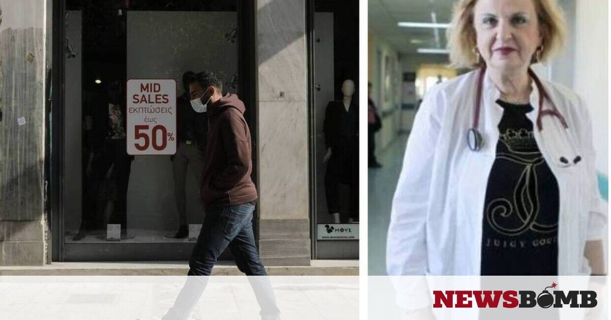Παγώνη στο Newsbomb.gr: «Κόβεται» στα δύο η Ελλάδα - Έτσι θα γίνει η ...