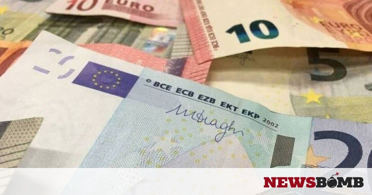 Αποζημίωση ειδικού σκοπού: Νέα πληρωμή σήμερα - Ποιοι θα δουν χρήματα ...