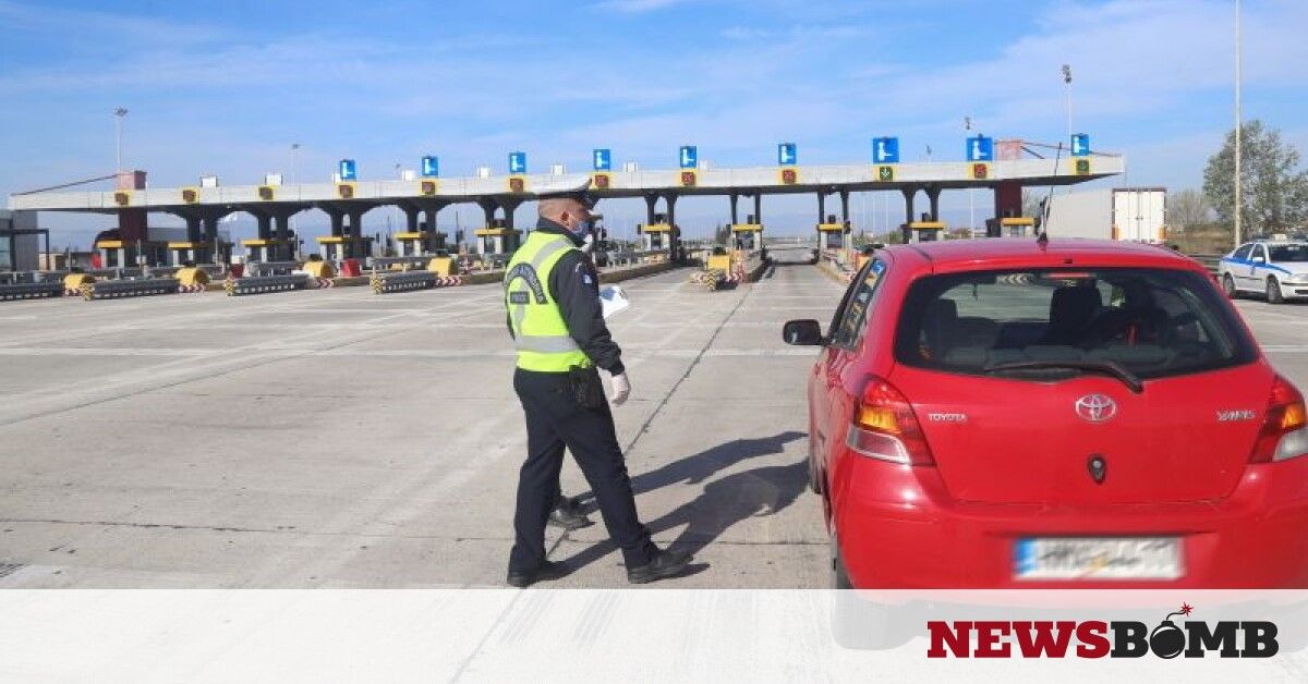 Μετακίνηση εκτός νομού: Ποιοι μπορούν να ταξιδέψουν τα Χριστούγεννα ...
