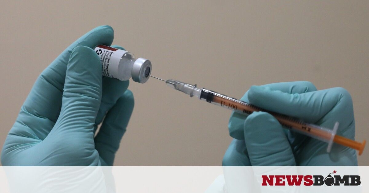 Κορονοϊός: Πώς θα κλείνετε το ραντεβού για το εμβόλιο; - Newsbomb