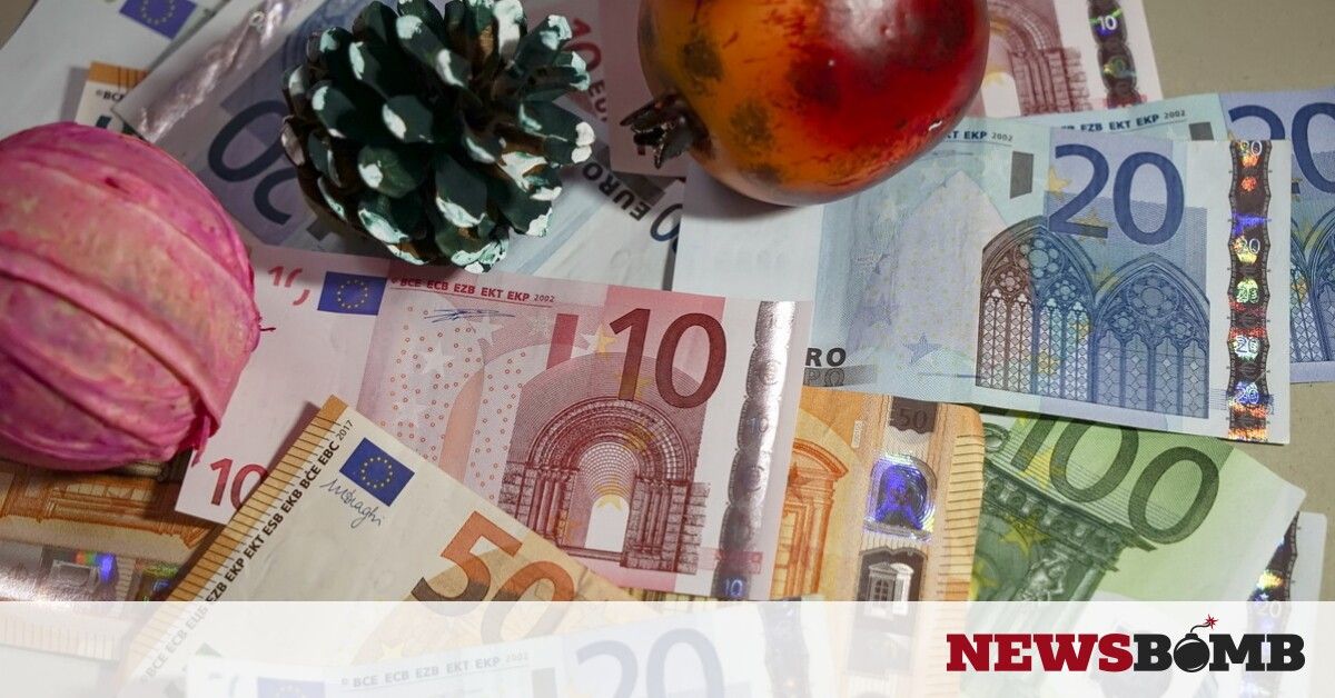 Συντάξεις Ιανουαρίου: Πότε θα πληρωθούν οι συνταξιούχοι - Οι ...