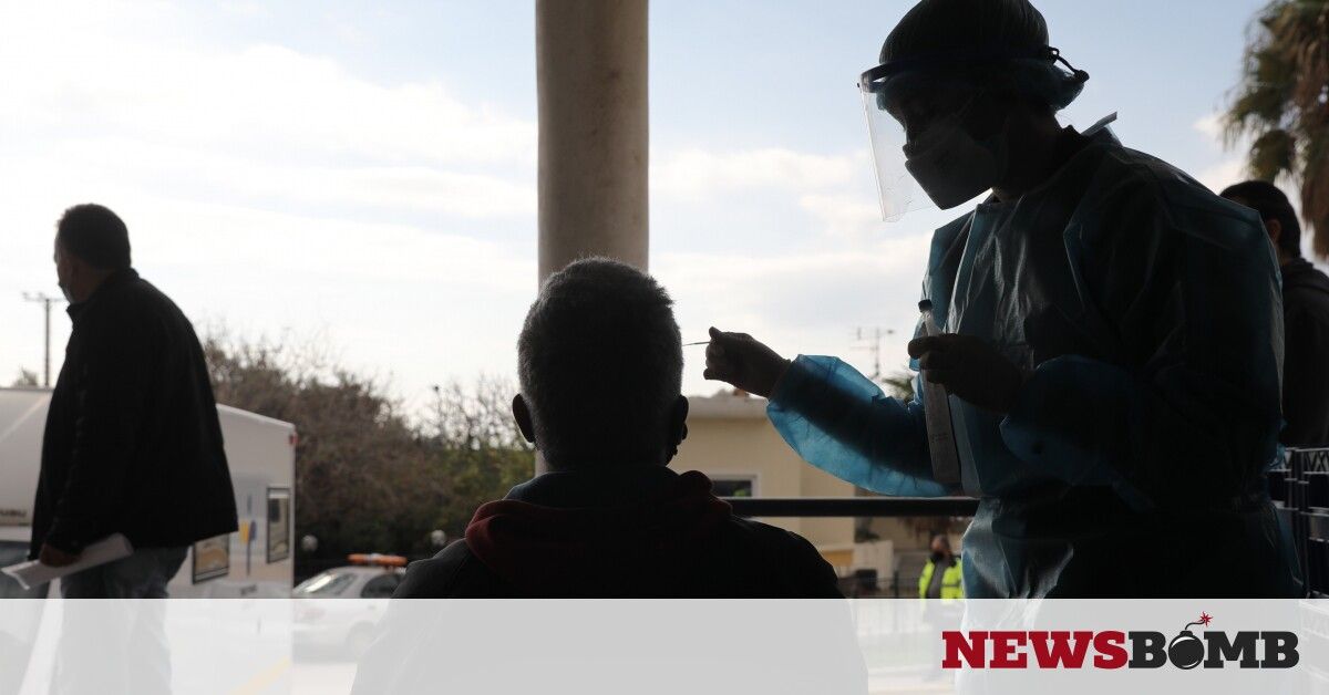 Testing.gov.gr: Ανοίγει η πλατφόρμα για τα μαζικά rapid test – Πώς θα ...