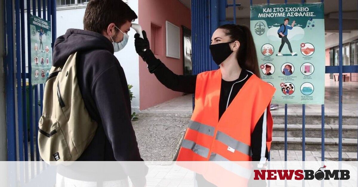 Κορονοϊός - Εξαδάχτυλος: Όχι άμεσο άνοιγμα των σχολείων - Σταδιακά η ...