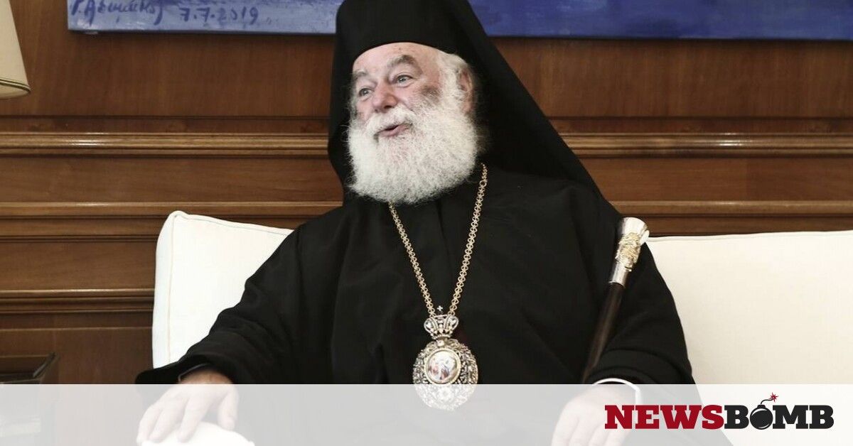 Πατριάρχης Θεόδωρος: Ένα μεγάλο ευχαριστώ στην πατρίδα μας που δεν μας ...