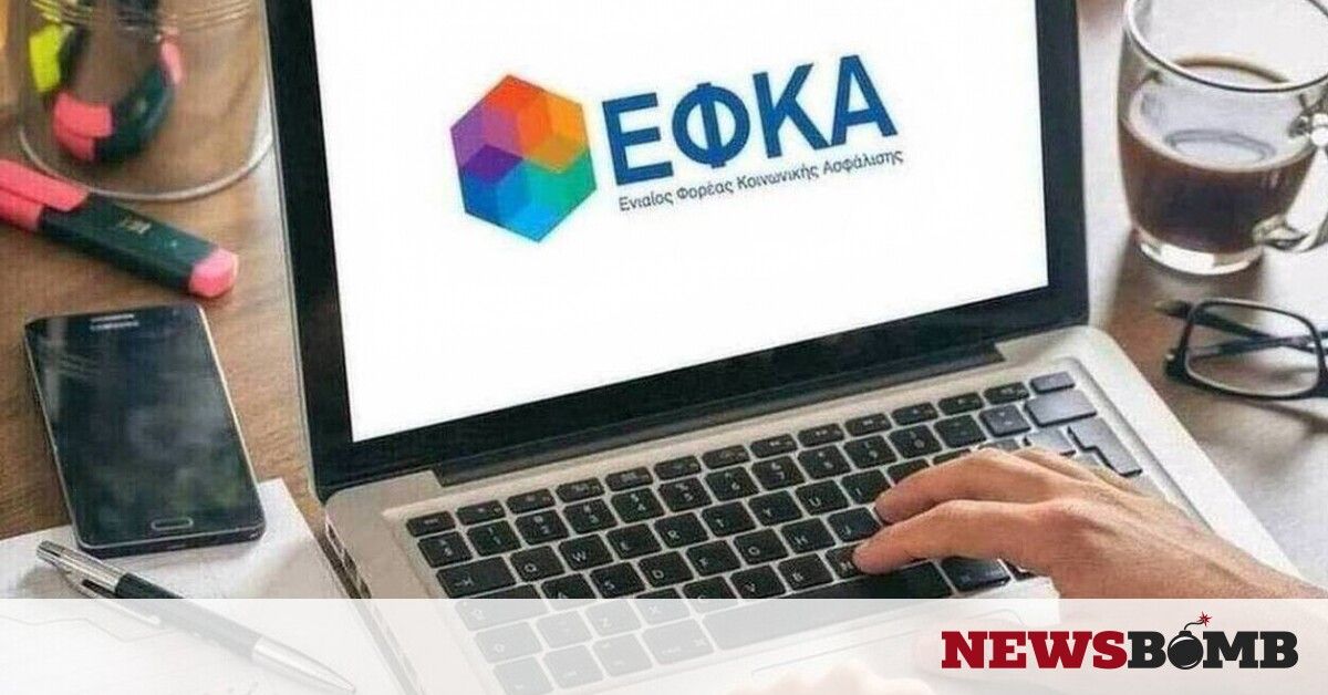 Επίδομα ασθενείας ΕΦΚΑ: Τι πρέπει να ξέρουν όσοι έχουν νοσήσει από ...