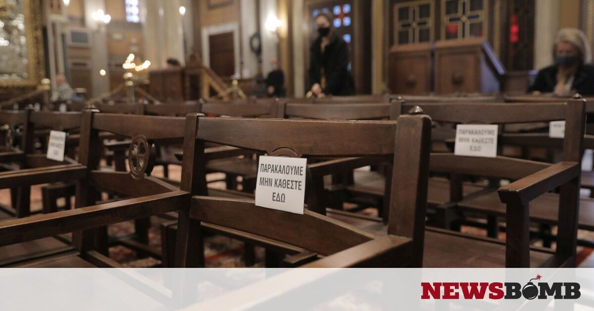Θεοφάνεια: Ανοιχτές οι εκκλησίες με αυστηρή τήρηση των μέτρων - Πώς ...