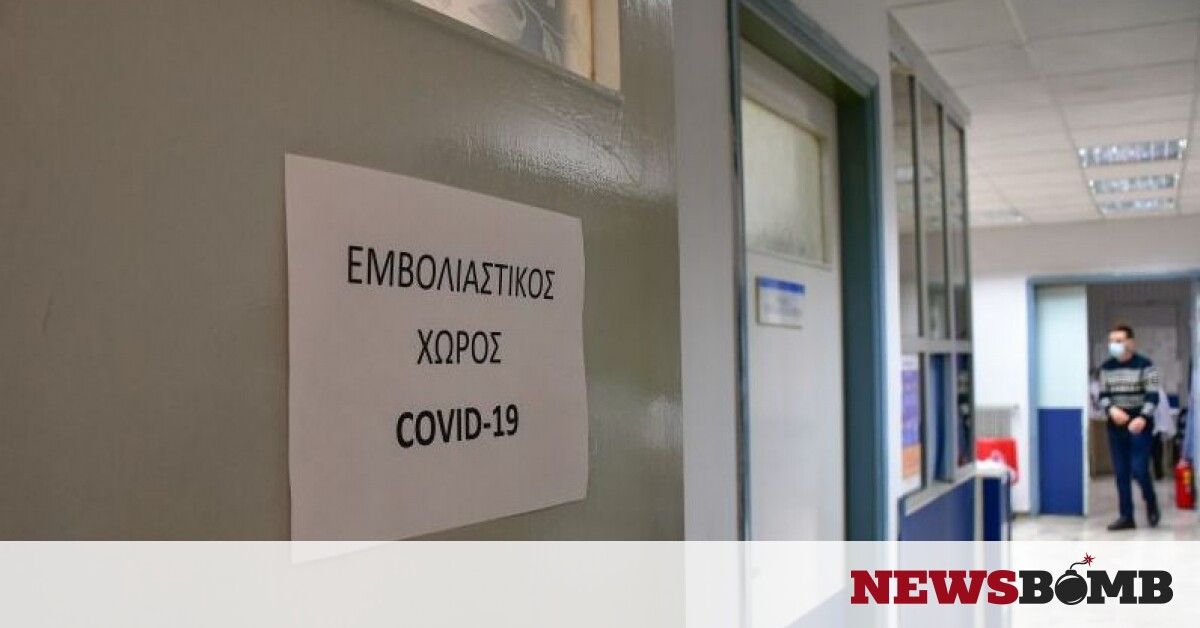 Εμβόλιο κορονοϊού: Πόσοι το έκαναν το τελευταίο 24ωρο - Δείτε Online τα ...
