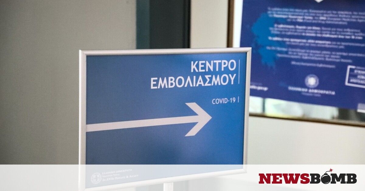 Κορονοϊός: «Επικίνδυνος» ο εμβολιασμός ενηλίκων σε παιδιατρικά ...