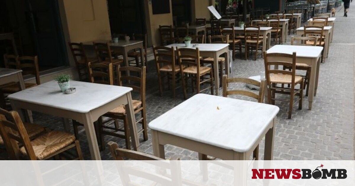 Εστίαση: Παραμένει σε lockdown – Κραυγή αγωνίας από επιχειρήσεις κι ...