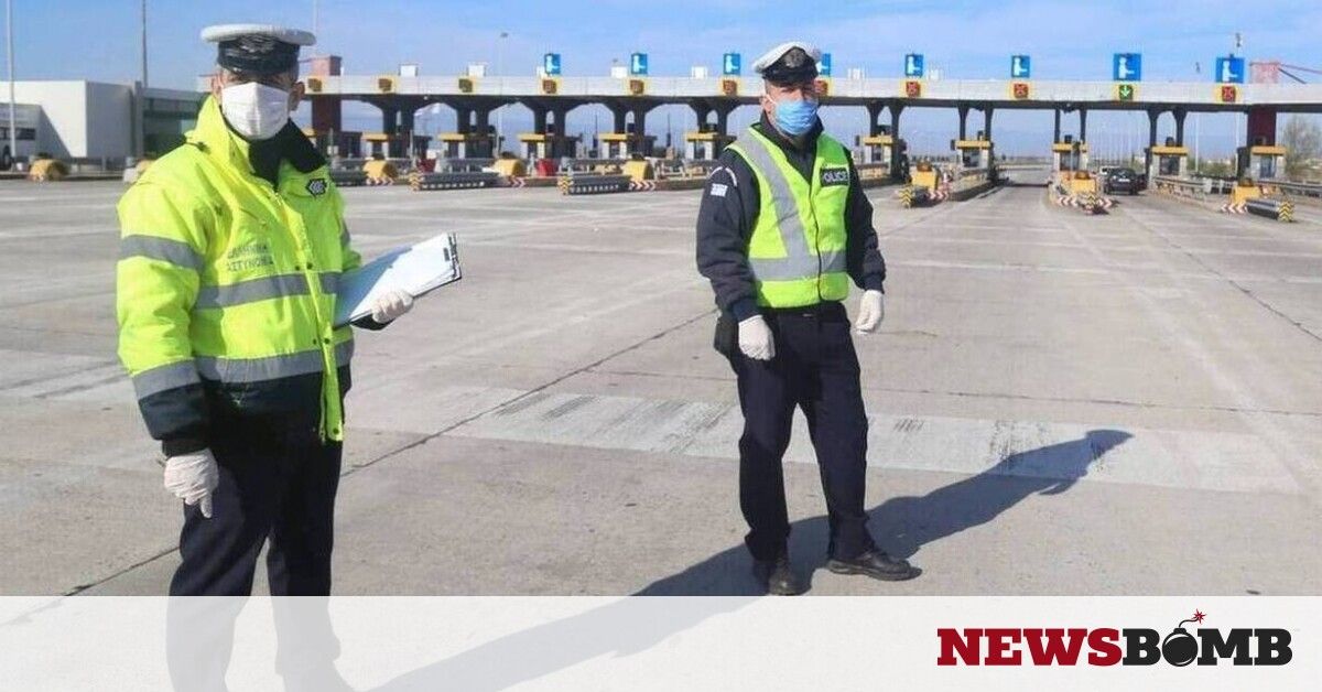 Ποιοι μπορούν να μετακινηθούν από νομό σε νομό - Τι ισχύει από Δευτέρα ...