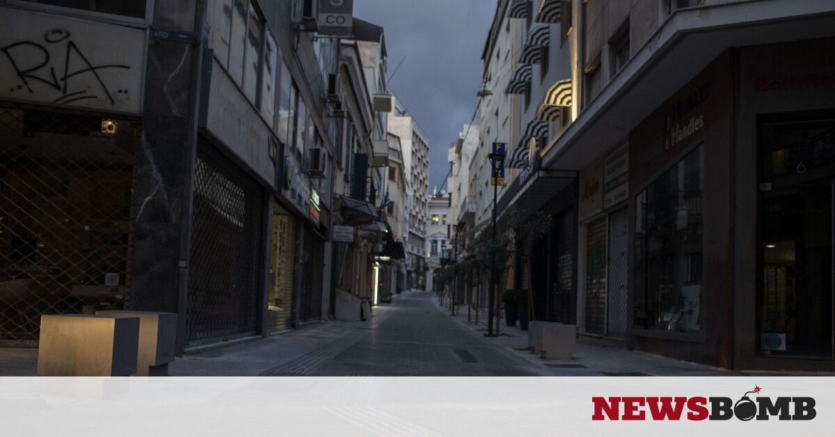 Lockdown: Ποια μέτρα παραμένουν σε ισχύ - Η απαγόρευση κυκλοφορίας και ...