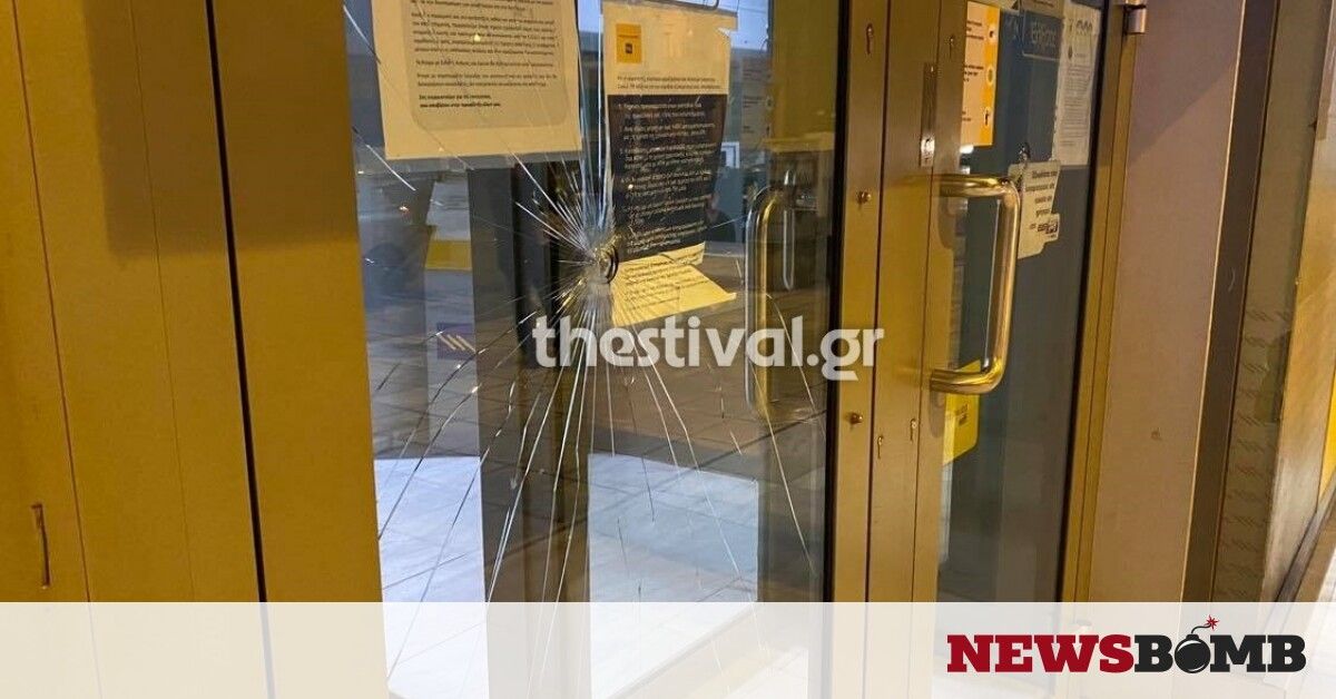Θεσσαλονίκη: Υλικές ζημιές σε τράπεζα από επίθεση αγνώστων - Newsbomb