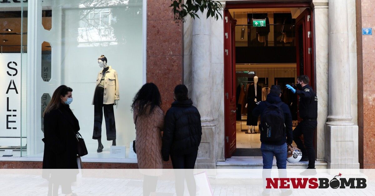 Lockdown για άλλη μία εβδομάδα: Τι επιτρέπεται από την Δευτέρα – Ποια ...