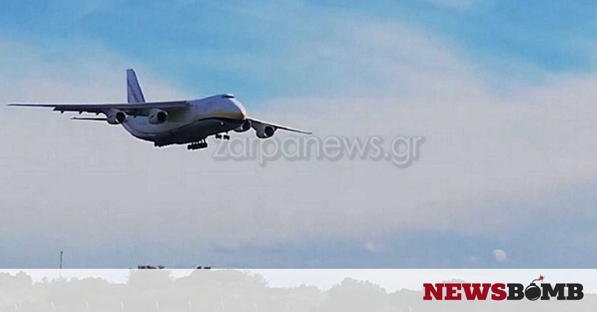 Antonov 124: Στην Κρήτη το δεύτερο μεγαλύτερο αεροπλάνο του πλανήτη ...