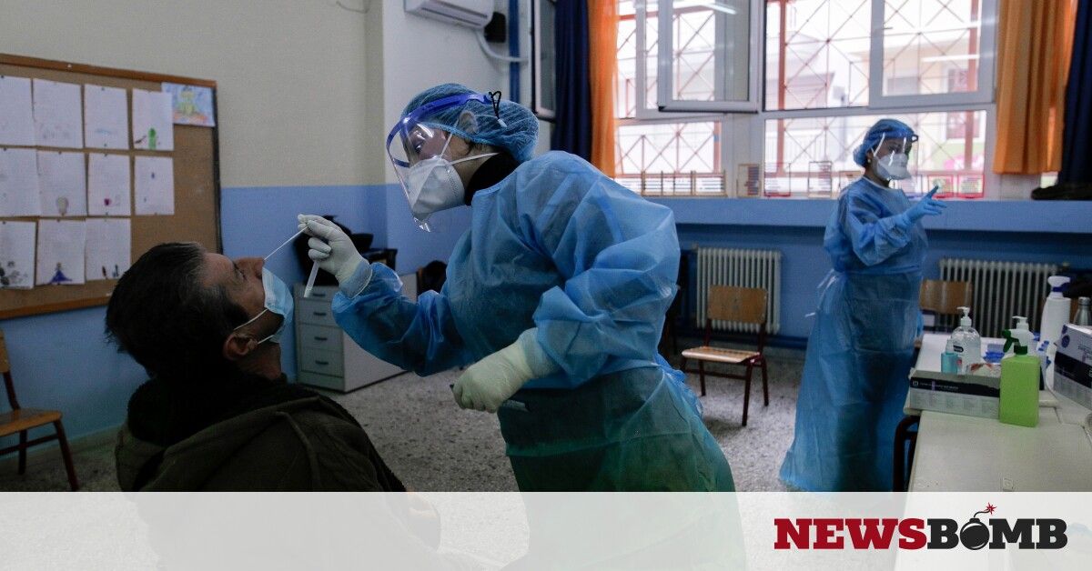 Κορονοϊός: Έτσι θα γίνονται τα τεστ σε μαθητές και εκπαιδευτικούς ...