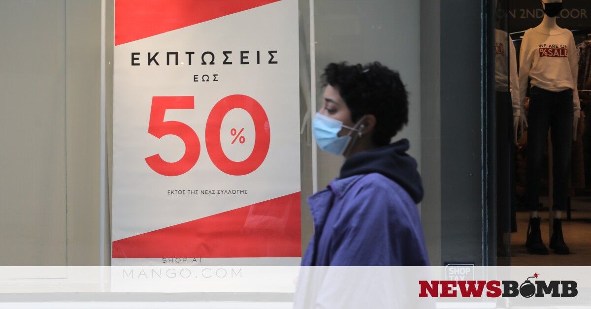 Lockdown - Λιανεμπόριο: 11 ερωτήσεις και απαντήσεις για το "click in ...
