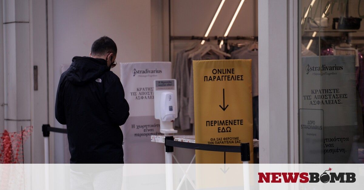 Click inside: Το «άνοιγμα» άλλων τεσσάρων κλάδων ζητά ο Εμπορικός ...