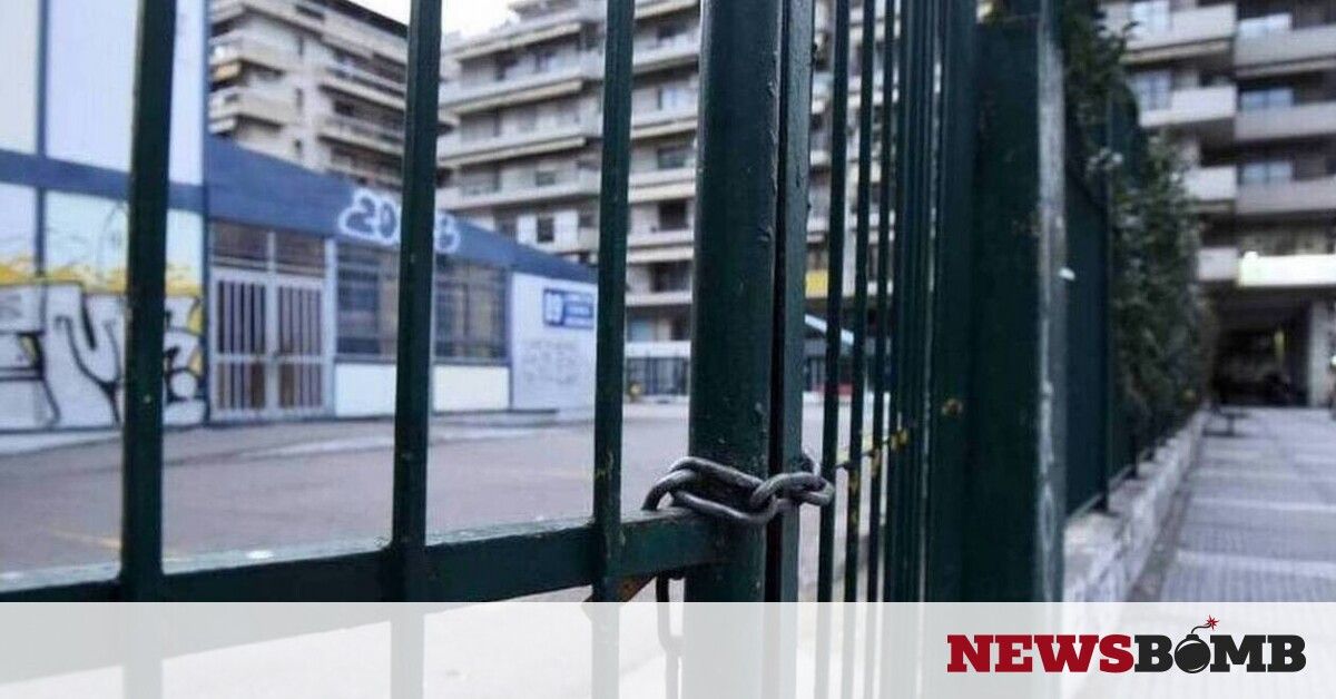 Λαμία: Λουκέτο σε συστεγαζόμενα σχολεία λόγω κορονοϊού - 8 μαθητές ...