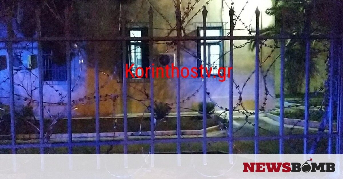 Σοβαρά επεισόδια στις φυλακές της Κορίνθου - Newsbomb