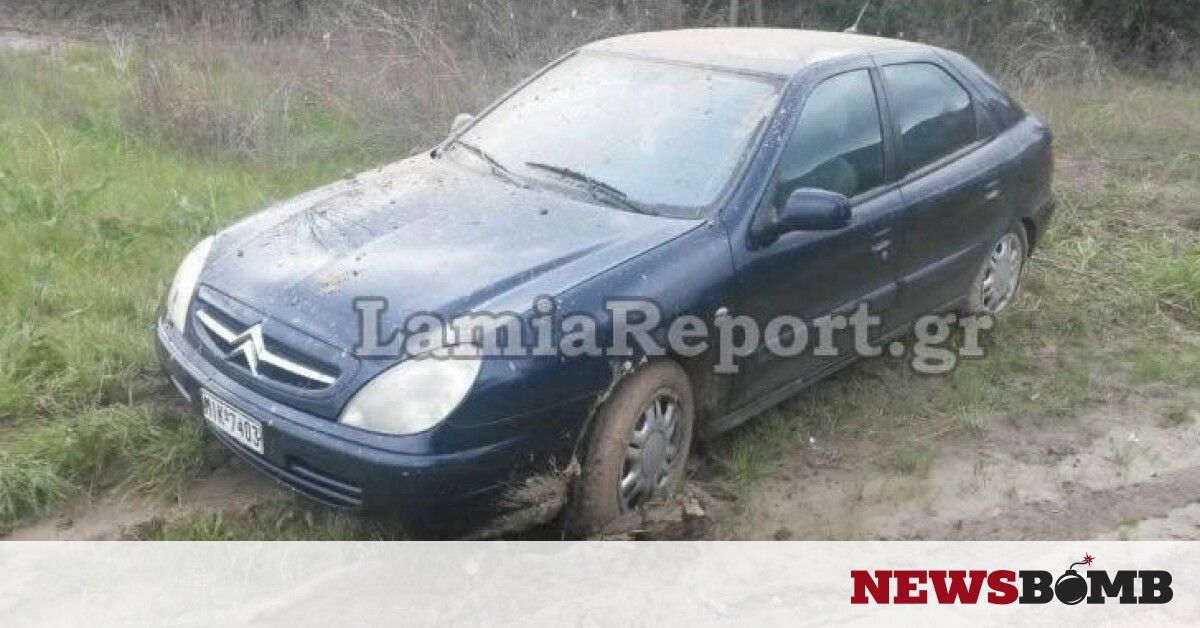 Θρίλερ στη Λαμία: Βρέθηκε το αυτοκίνητο του αγνοούμενου 81χρονου - Newsbomb