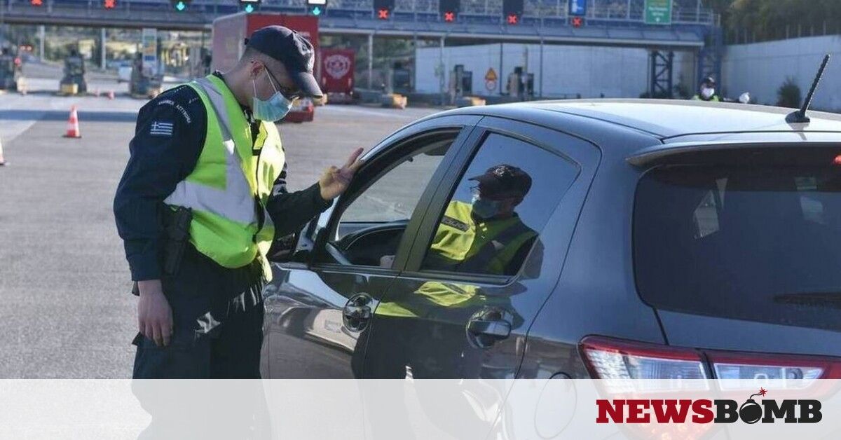 Απαγόρευση κυκλοφορίας: Σκληρό lockdown στην Αττική - Τι ισχύει για τις ...