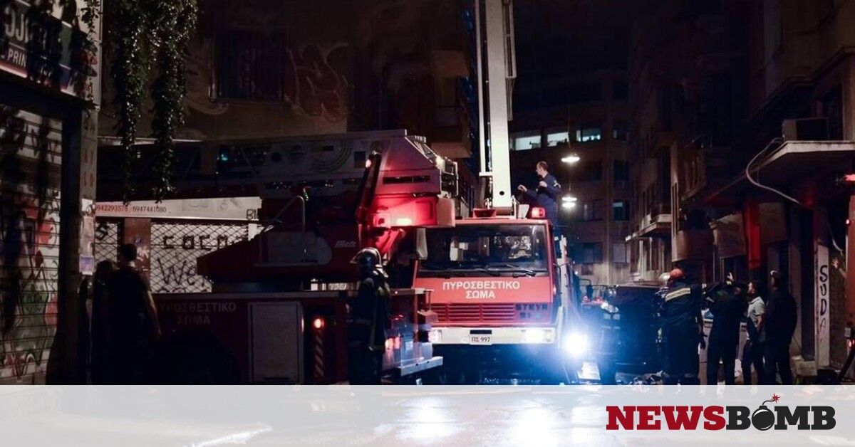 Φωτιά ΤΩΡΑ σε διαμέρισμα στο κέντρο της Αθήνας - Newsbomb