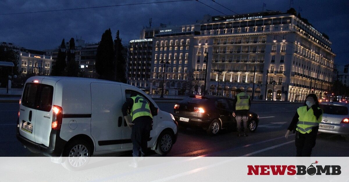 Lockdown- Βεβαίωση μετακίνησης: Αυτά τα έντυπα πρέπει να φέρουν οι ...