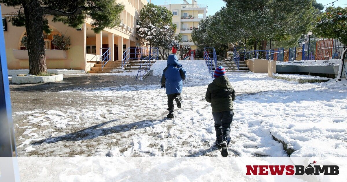 Κακοκαιρία - Κλειστά σχολεία: Πού κλείνουν τη Δευτέρα σχολεία και ...