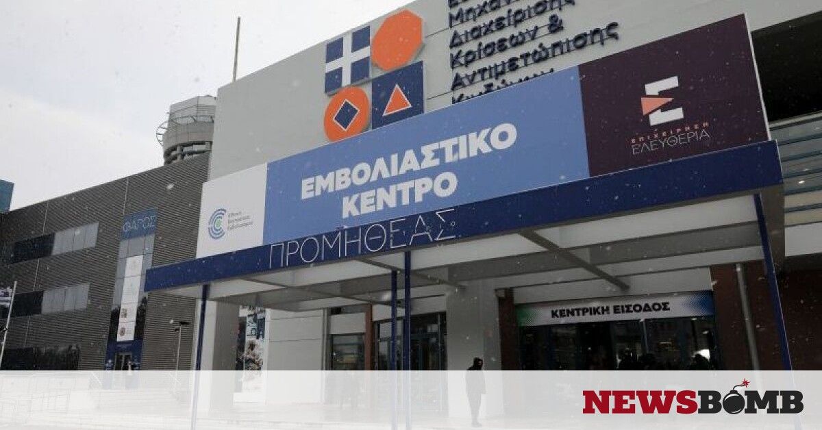 Εμβολιασμός: Ποιοι θα έχουν προτεραιότητα με βάση τα υποκείμενα ...