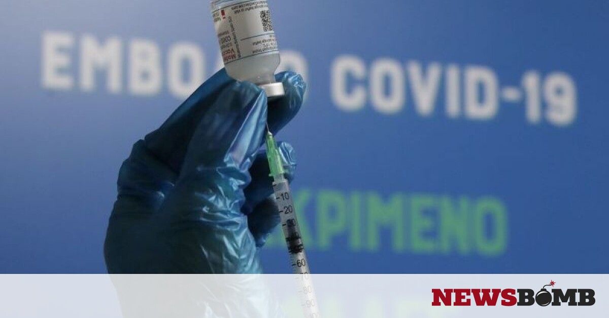 Εμβολιασμός: Τι θα γίνει με τα ραντεβού που χάθηκαν – Πώς θα κάνετε ...