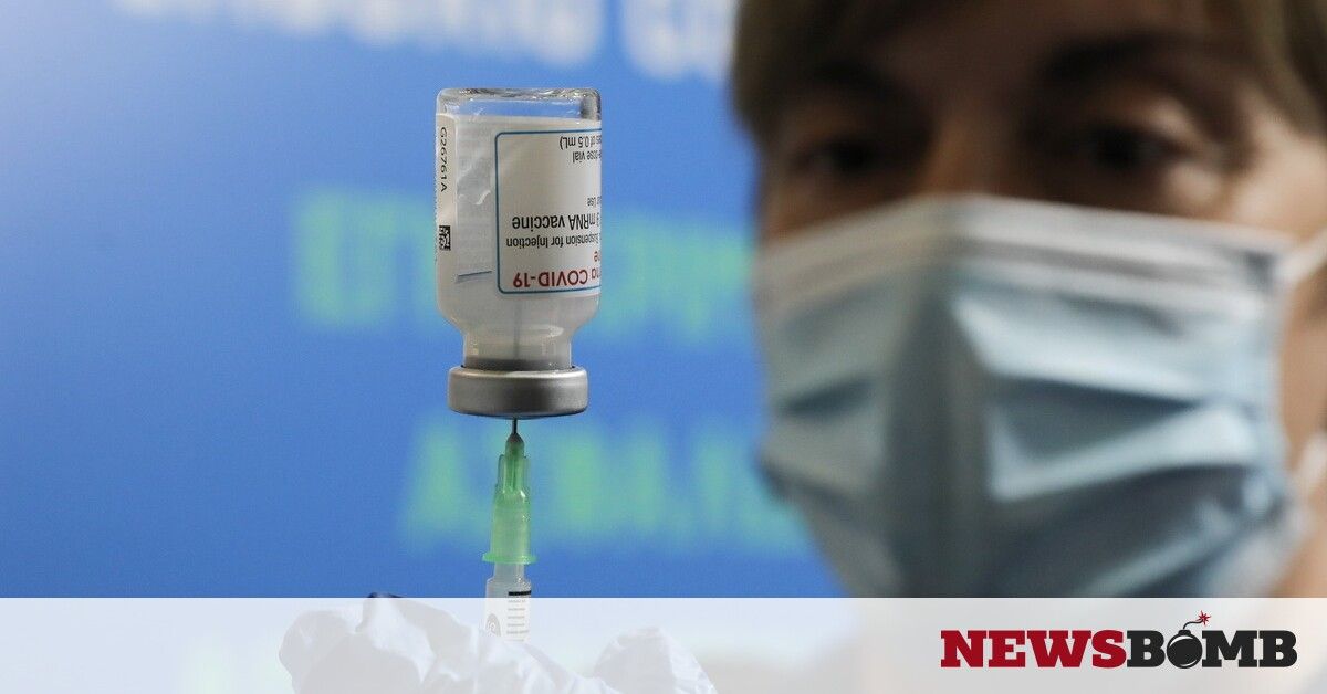 Κακοκαιρία «Μήδεια»: Αλλαγές στα ραντεβού για τον εμβολιασμό - Ποια δεν ...