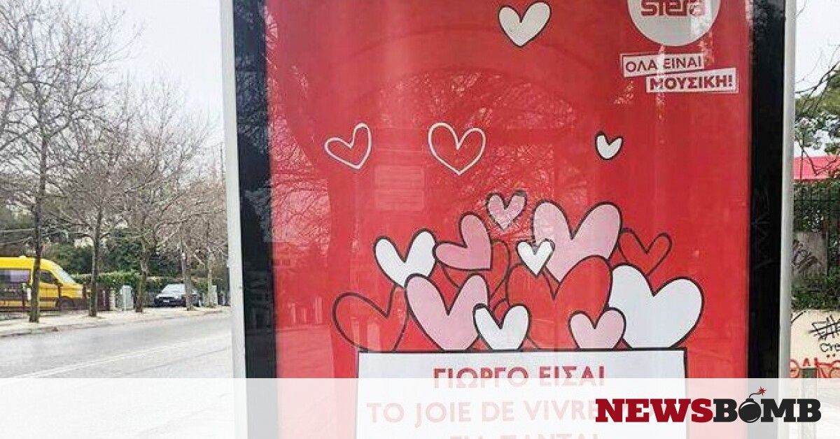 Οι στάσεις λεωφορείων γέμισαν με τα μηνύματα αγάπης των ακροατών του «Sfera 102.2» - Newsbomb