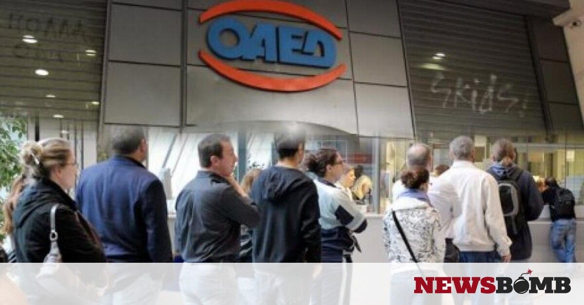 ΟΑΕΔ: Ποιοι θα πάρουν το έκτακτο μηνιαίο επίδομα ανεργίας - Newsbomb
